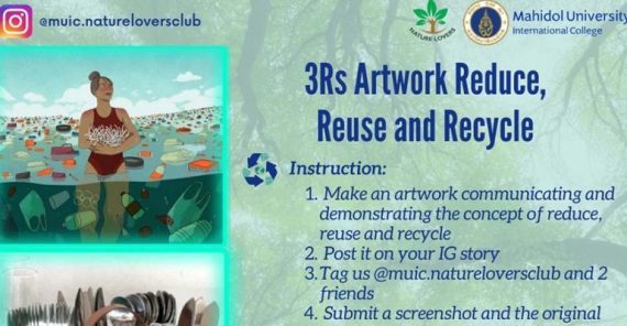 3Rs Artwork – Reduce, Reuse and Recycle | MUIC Sustainability