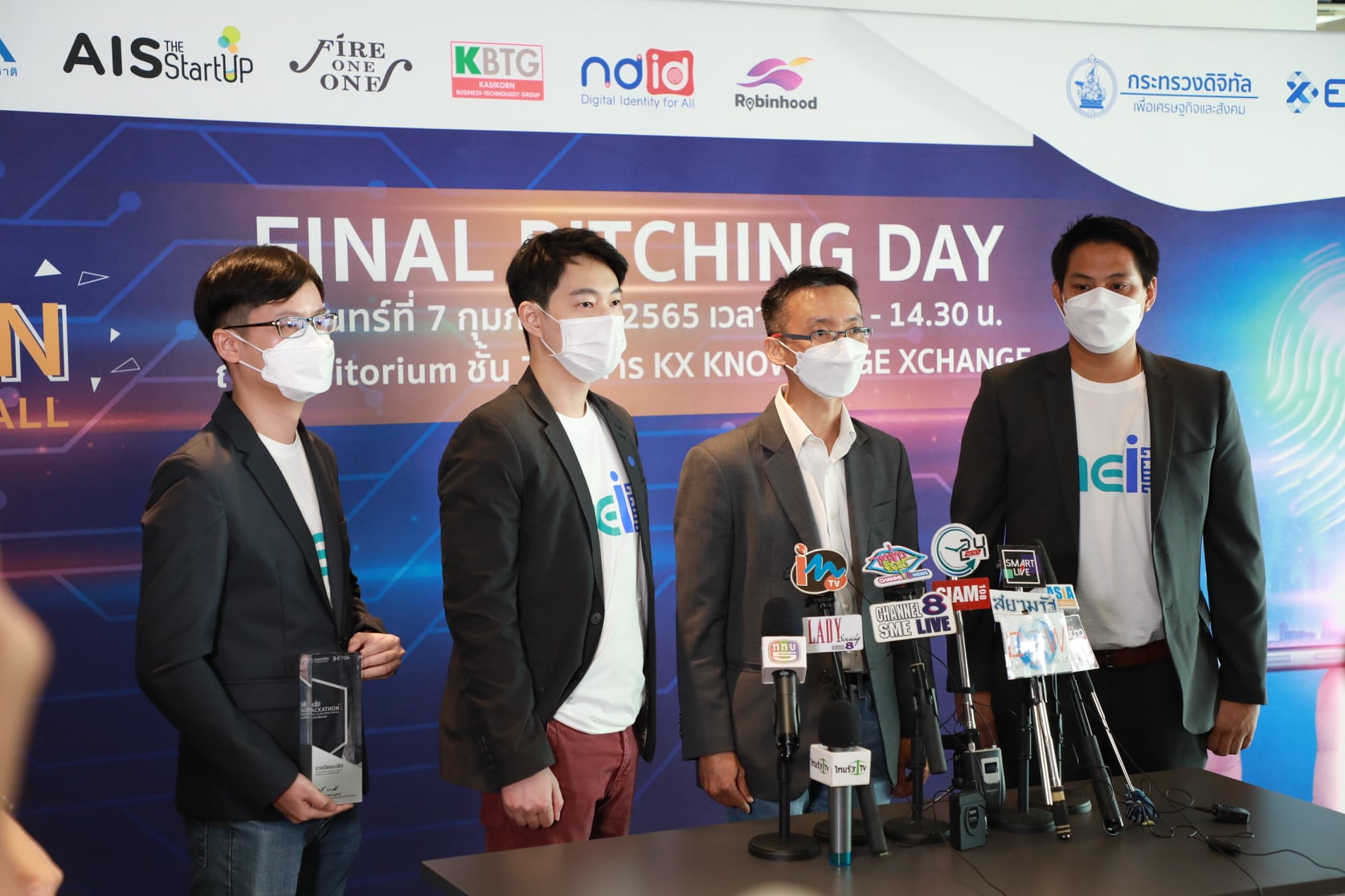 ศิษย์เก่าMUIC ชนะเลิศ สุดยอดนวัตกรรมดิจิทัลไอดี MEiD Hackathon : Digital ID Solution for All ...