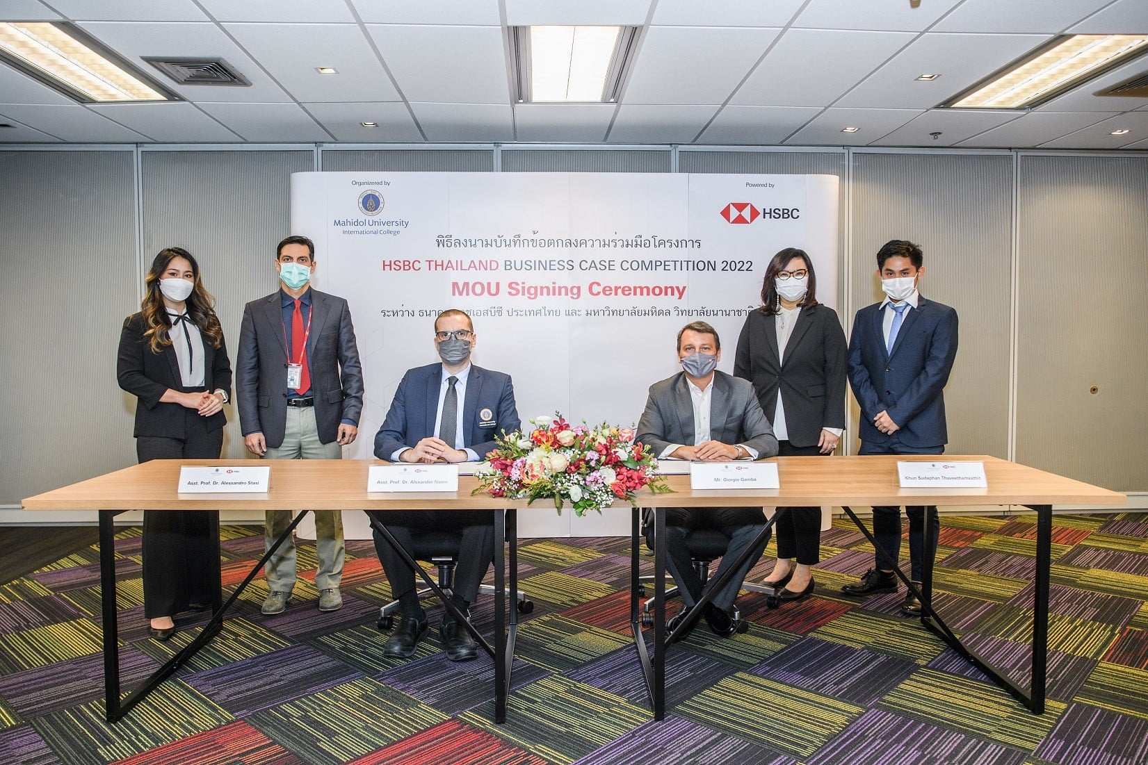 มหิดลอินเตอร์จับมือ HSBC จัดแข่งขัน The HSBC Thailand Business Case ...