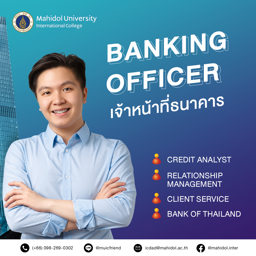 เปิดโลกสายวิเคราะห์การลงทุนและวางแผนสร้างรายได้ MUIC ขอแนะนำ “Finance” พร้อมแนะนำสายอาชีพในอนาคต ...